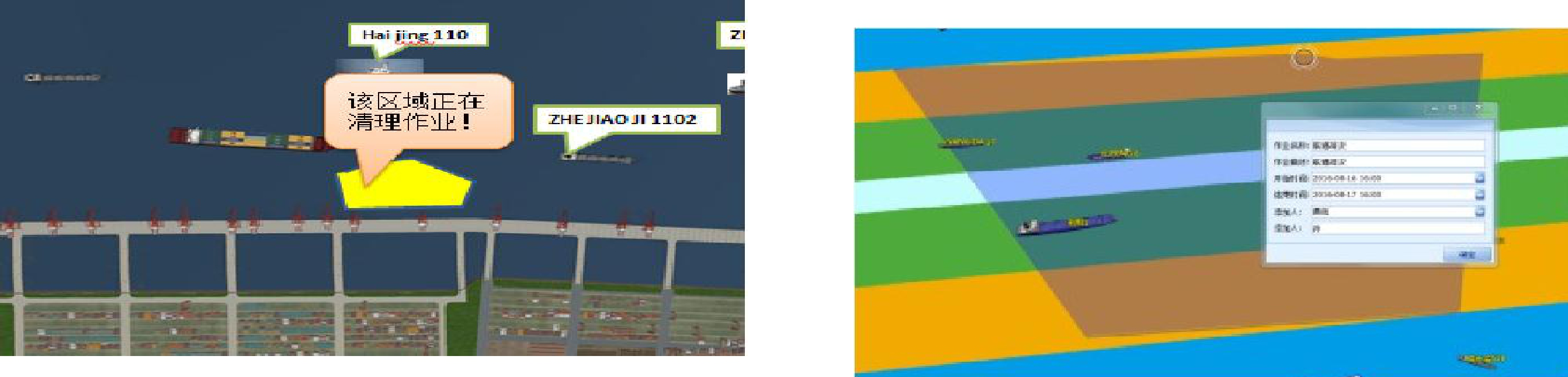 智慧港口——基于二三维一体化GIS的港口可视化监管平台_港口gis的应用案例-CSDN博客