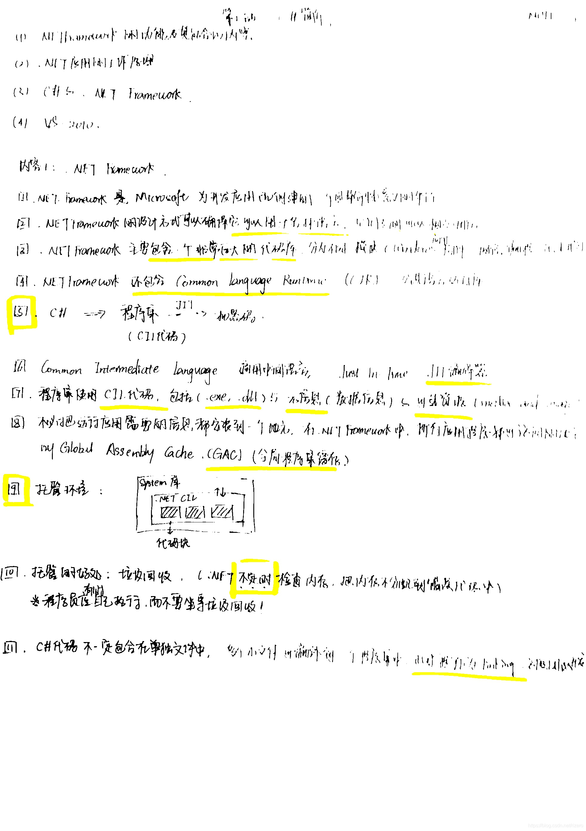 Python 五行代码实现类似全能扫描王和office Lens的扫描彩色增强滤镜效果python实现a4纸扫描效果 彩色 Csdn博客