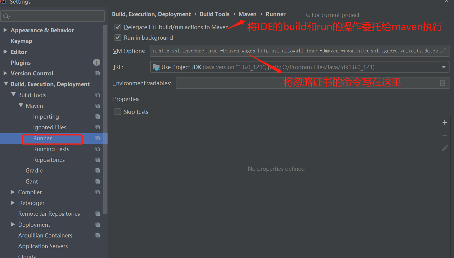 创建SpringBoot项目出现的问题(Could not transfer artifact org.springframework.boot:spring-boot-starter ...