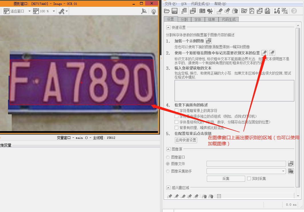 11、halcon助手使用说明_halcon汉化助手-CSDN博客