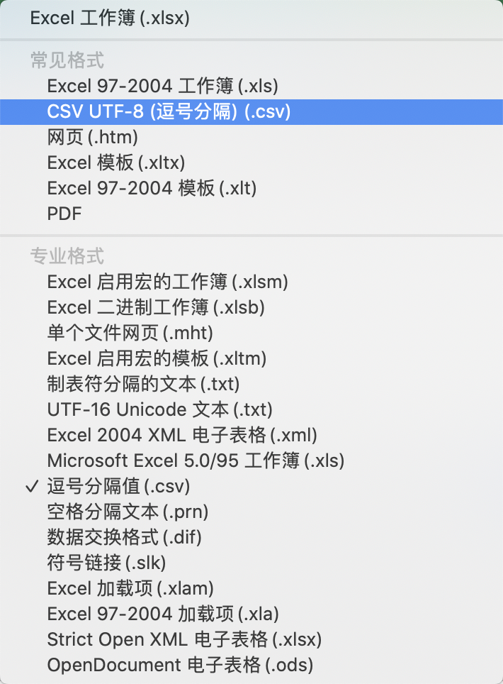 Mac使用MySQL Workbench如何批量导入数据_mysql workbench 批量粘贴值-CSDN博客