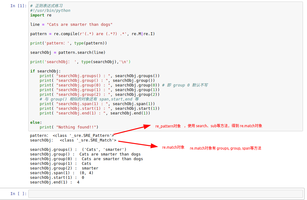 正则表达式进阶之re.compile()与pattern.group()、pattern.span()及lambda表达式在re.sub中的用法_pattern group-CSDN博客