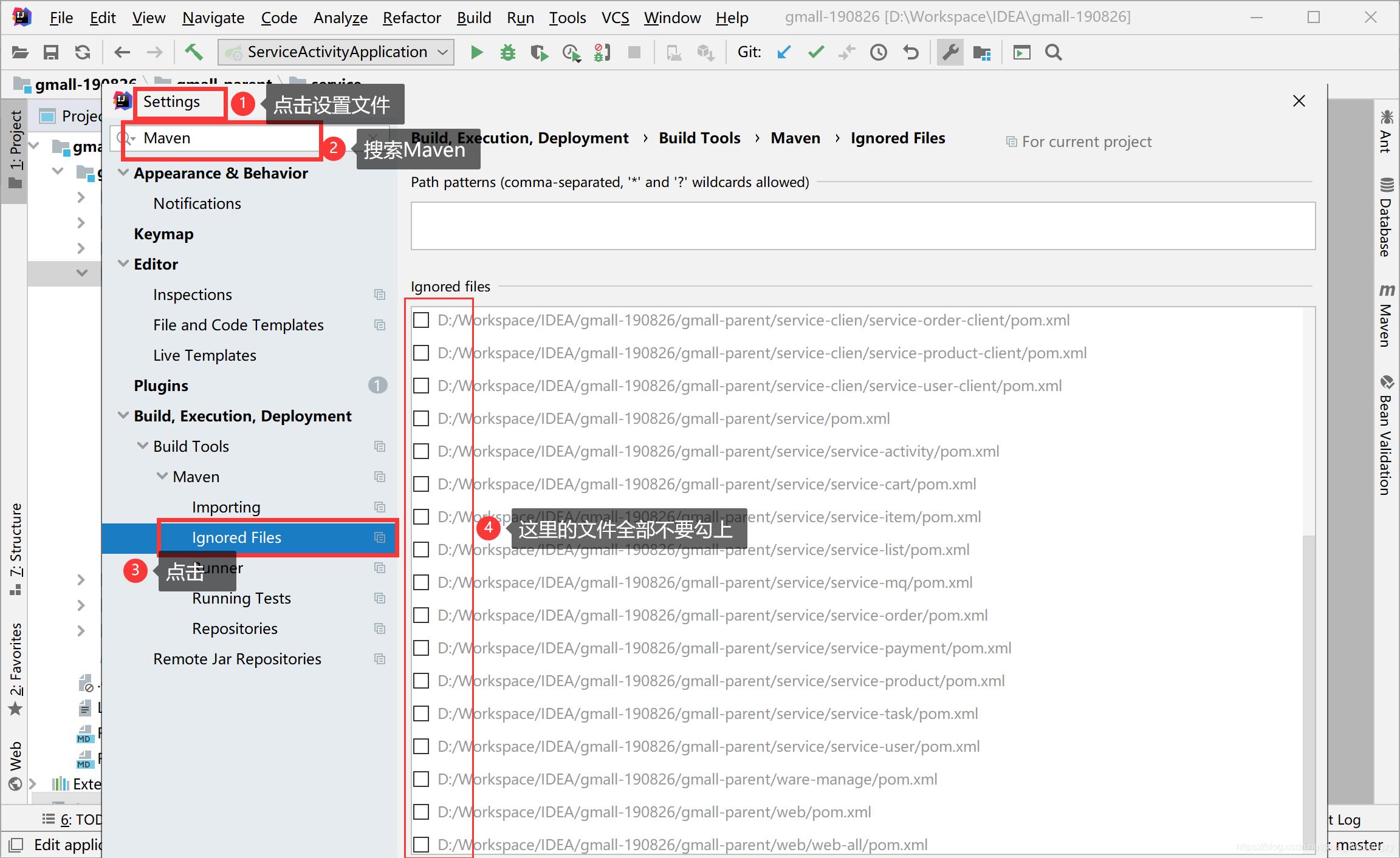 Idea中的maven项目模块图标有灰色的 Idea Target 灰色 Csdn博客