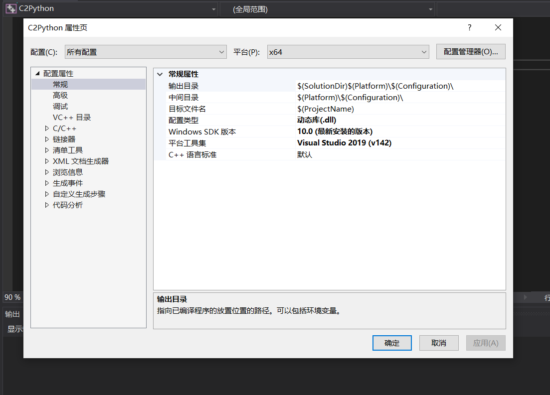 最通俗易懂的封装C/C++代码为Python模块【附OpenCV-Mat转换方法】_将c++ 类封装给python调用-CSDN博客