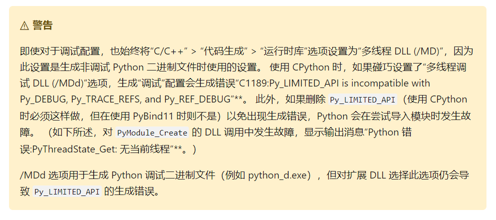 最通俗易懂的封装cc代码为python模块【附opencv Mat转换方法】将c 类封装给python调用 Csdn博客 