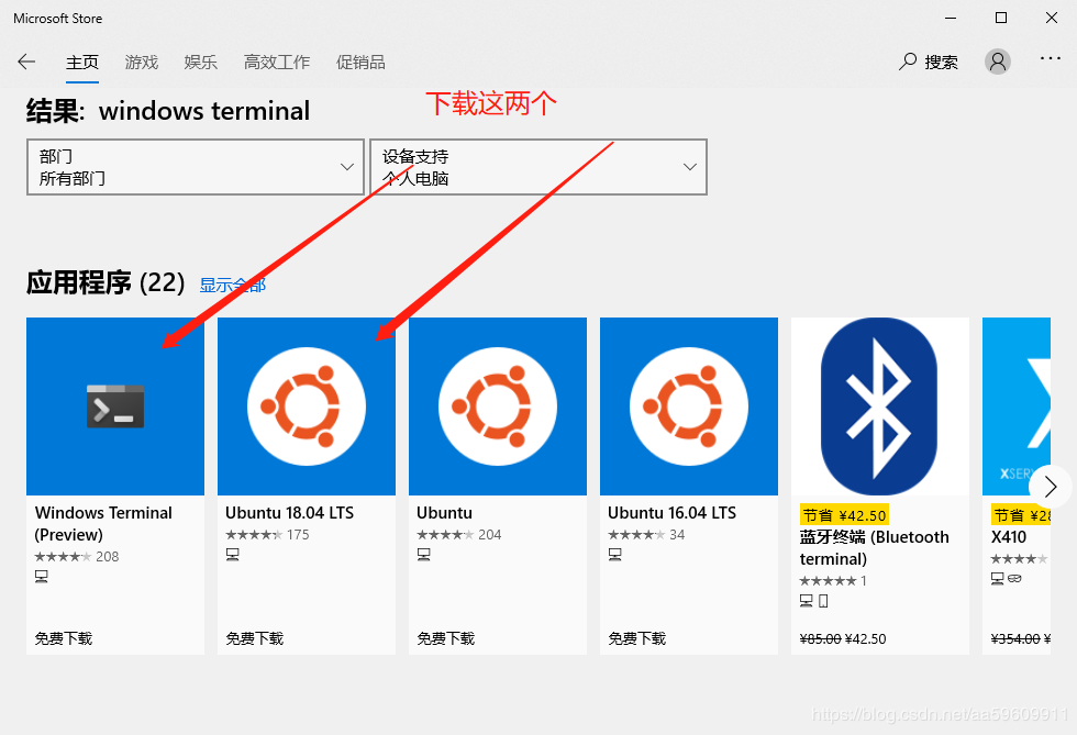 windows terminal踩坑记录_windows terminal问题-CSDN博客
