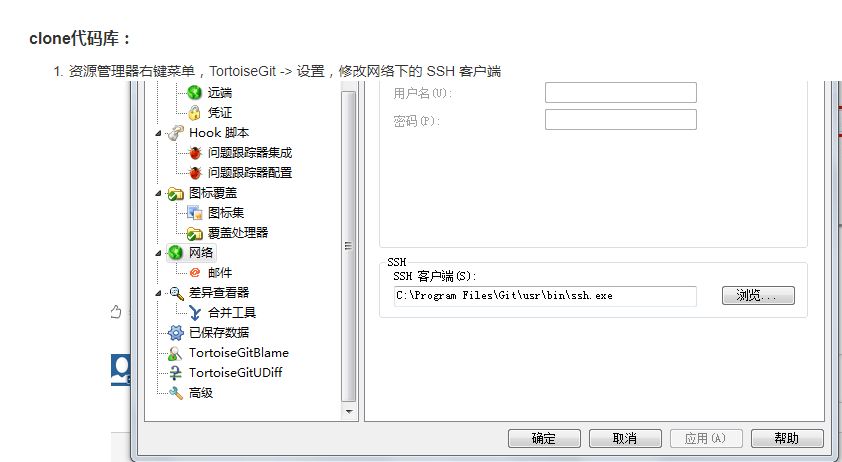 git只能http拉取，ssh无法clone-CSDN博客
