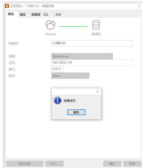 nginx代理连接mongodb_nginx 转发到mongo-CSDN博客