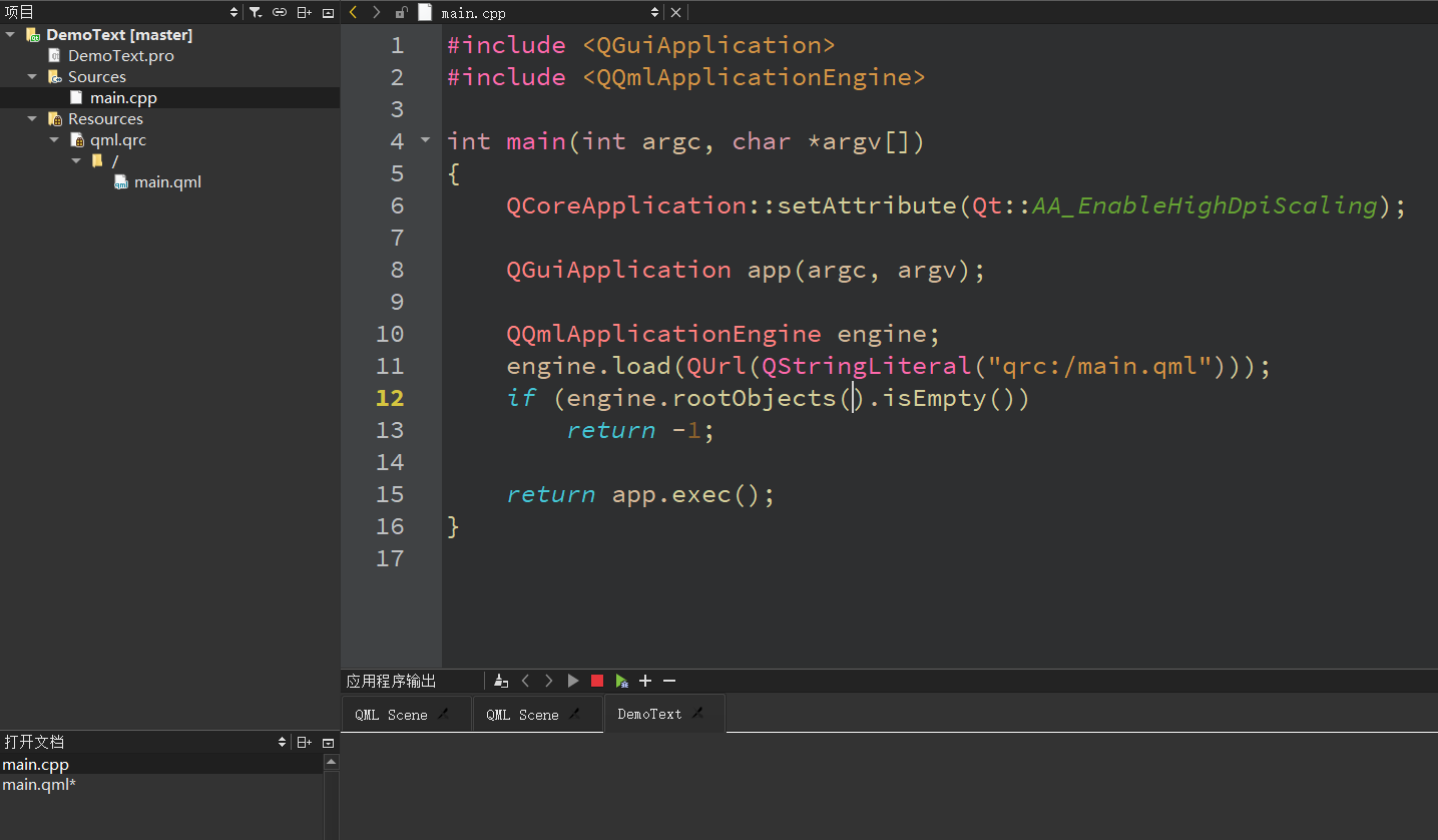 QML基础 -- 创建QML项目的两种方式（QT Quick UI Prototype和QT Quick Application - Empty）_Freedom_Bule的博客-CSDN博客