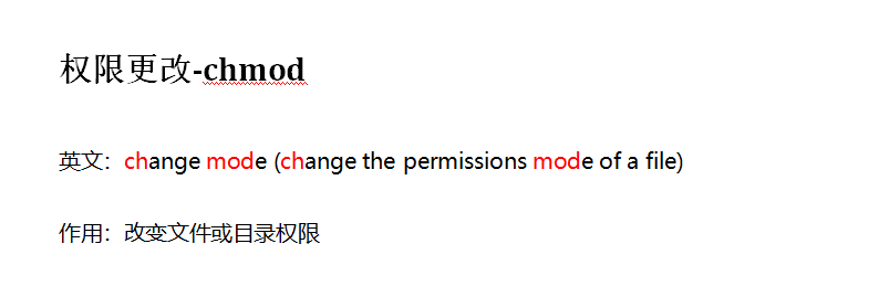 chmod 和 chown 有什么区别_chown和chmod的区别-CSDN博客
