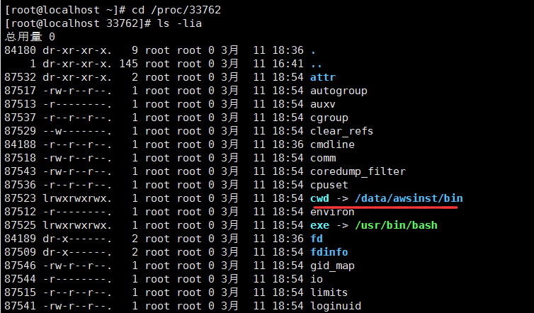 Linux中怎么通过pid号找到对应的进程名及所在目录方法top里看到的进程怎么查归属于哪个包的 Csdn博客 