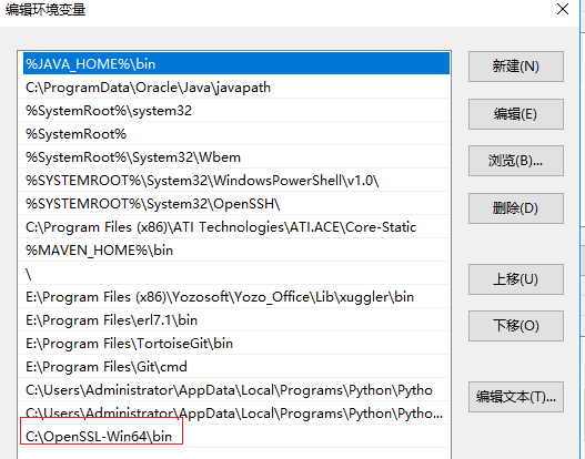 windows下的openssl的下载安装及版本查看_win10 查看是否安装openssl-CSDN博客