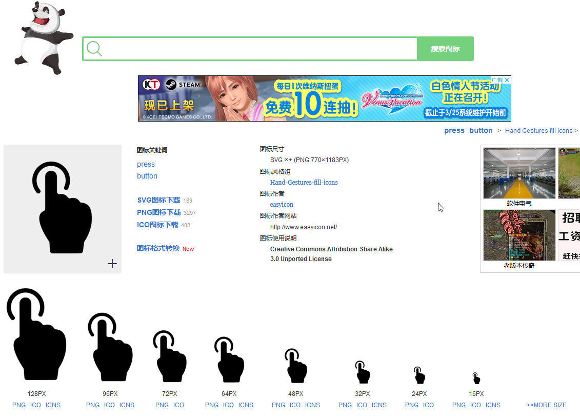 C# WinForm需要用到的图标easyicon_c#中图标素材-CSDN博客