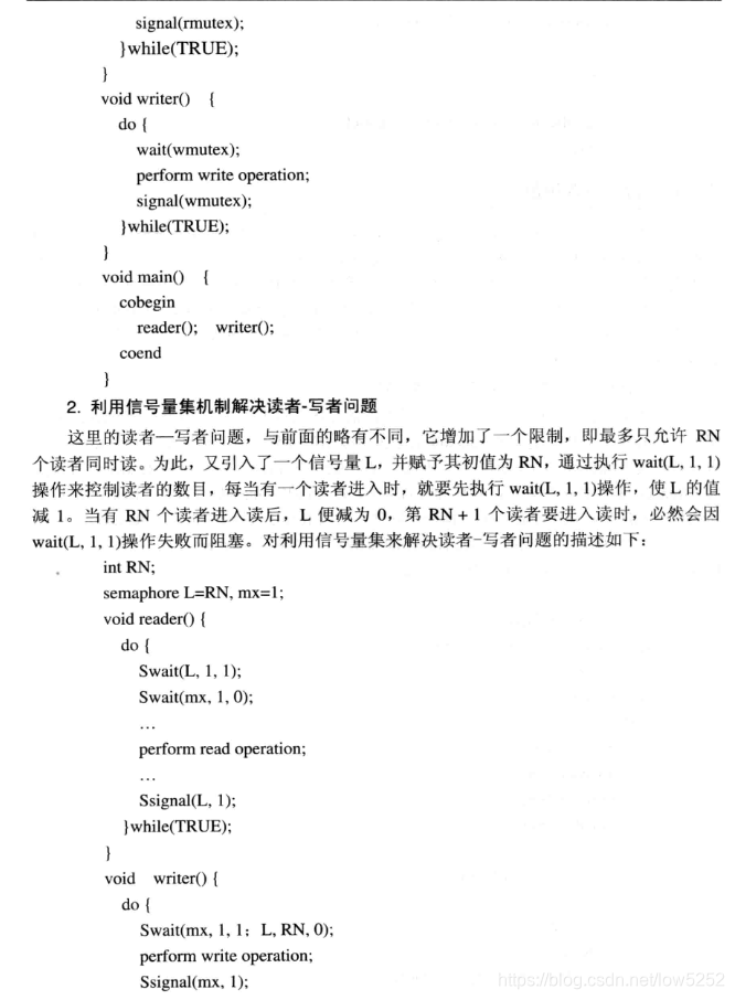操作系统:读者写者问题 Csdn博客
