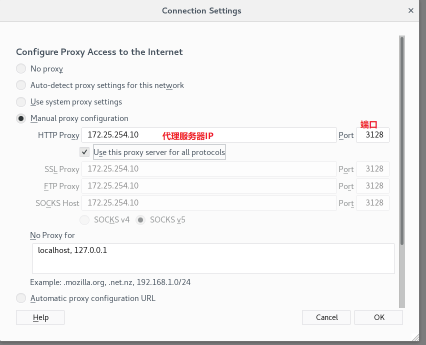 Linux下部署squid代理服务器_linux搭建代理ip服务器详情步骤-CSDN博客