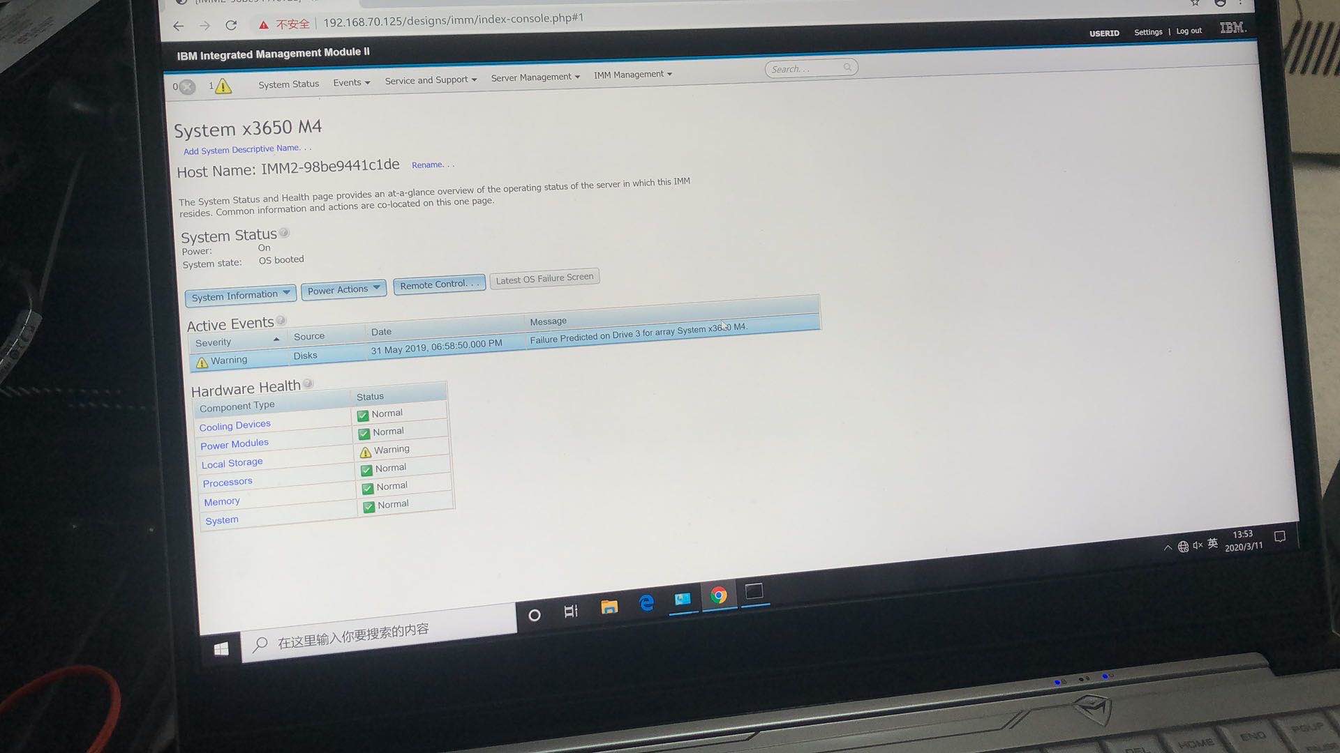 IBM X3650M4硬盘故障处理，硬盘指示灯没有亮起_ibm 控制器hdd亮黄灯 磁盘不亮灯-CSDN博客