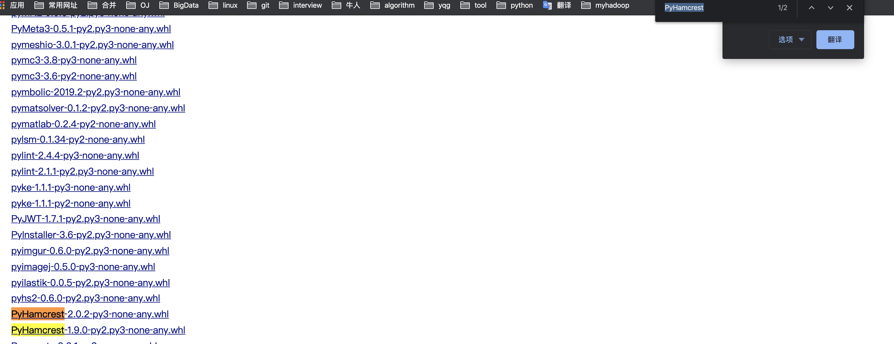 twisted 18.7.0 requires PyHamcrest>=1.9.0, which is not installed.-CSDN博客