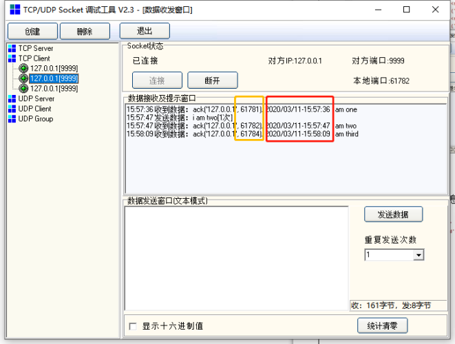 基于tcp的socket编程实现client和server通信怎么把server和client写到一个程序里 Csdn博客