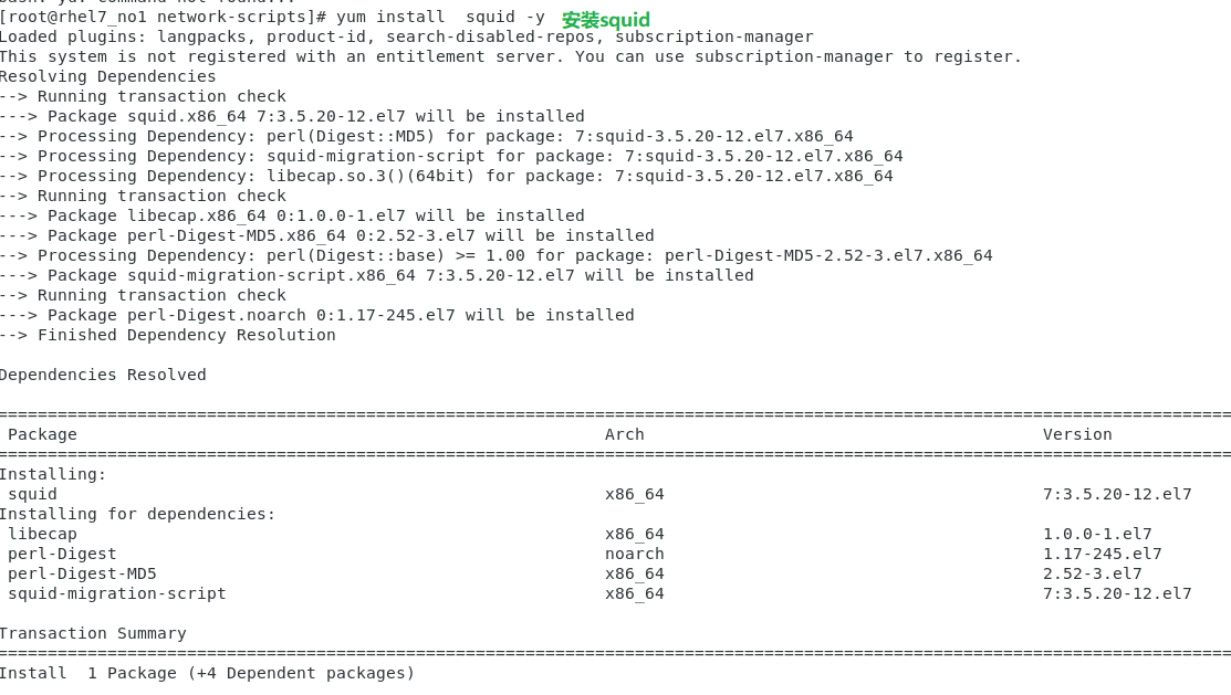 Linux下部署squid代理服务器_linux搭建代理ip服务器详情步骤-CSDN博客