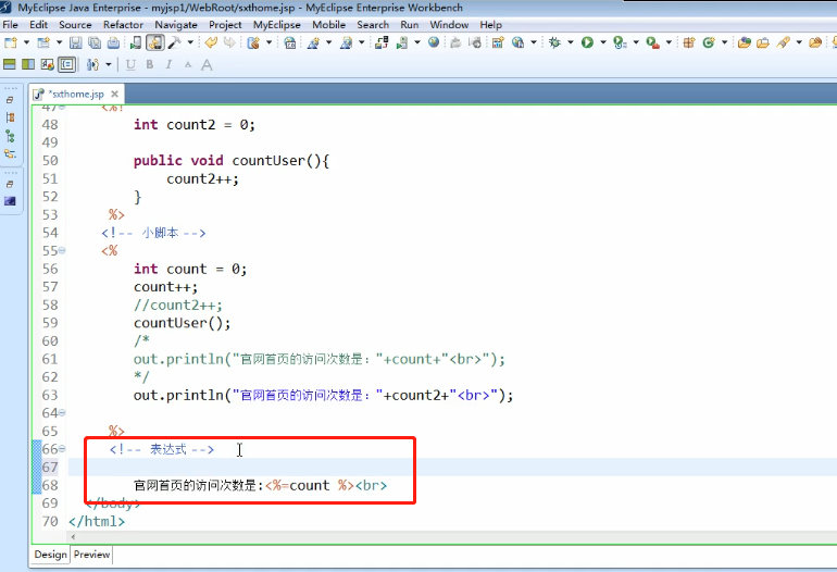 JSP 的页面构成_jsp戡面戣戤戢戝戞构戠?-CSDN博客