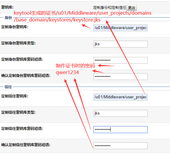 Weblogic12c配置ssl Weblogic12ssl端口监 Csdn博客 