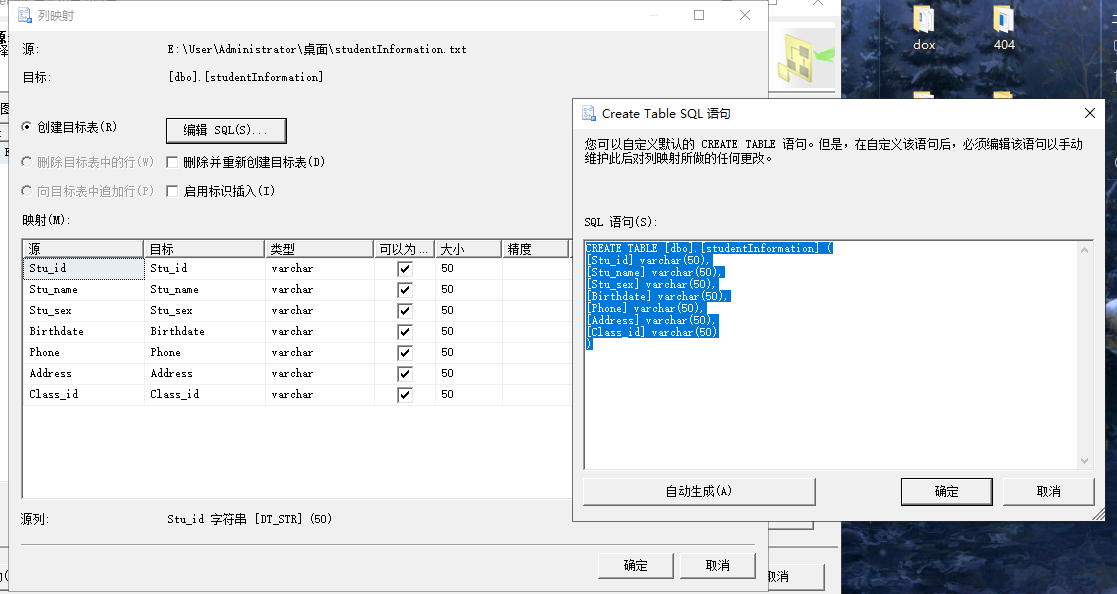 关于将WPS的XLS工作表数据导入SSMS及将表数据导出XLS的方法_wps导出sql数据源-CSDN博客