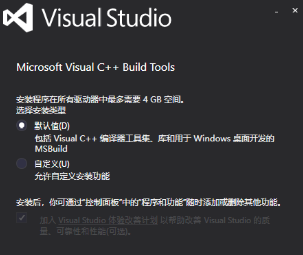 报错error: Microsoft Visual C++ 14.0 is required. Get it with "Build Tools for Visual Studio"的解决办法 ...