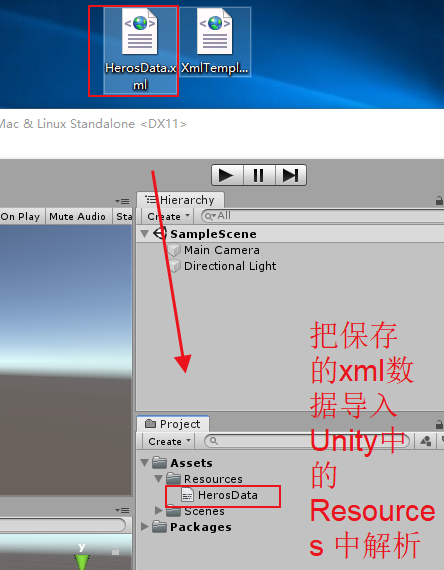 Unity 基础 之 xml 使用 Office Excel 轻松编辑保存 xml 数据，并解析读取数据_xmltemplate unity-CSDN博客