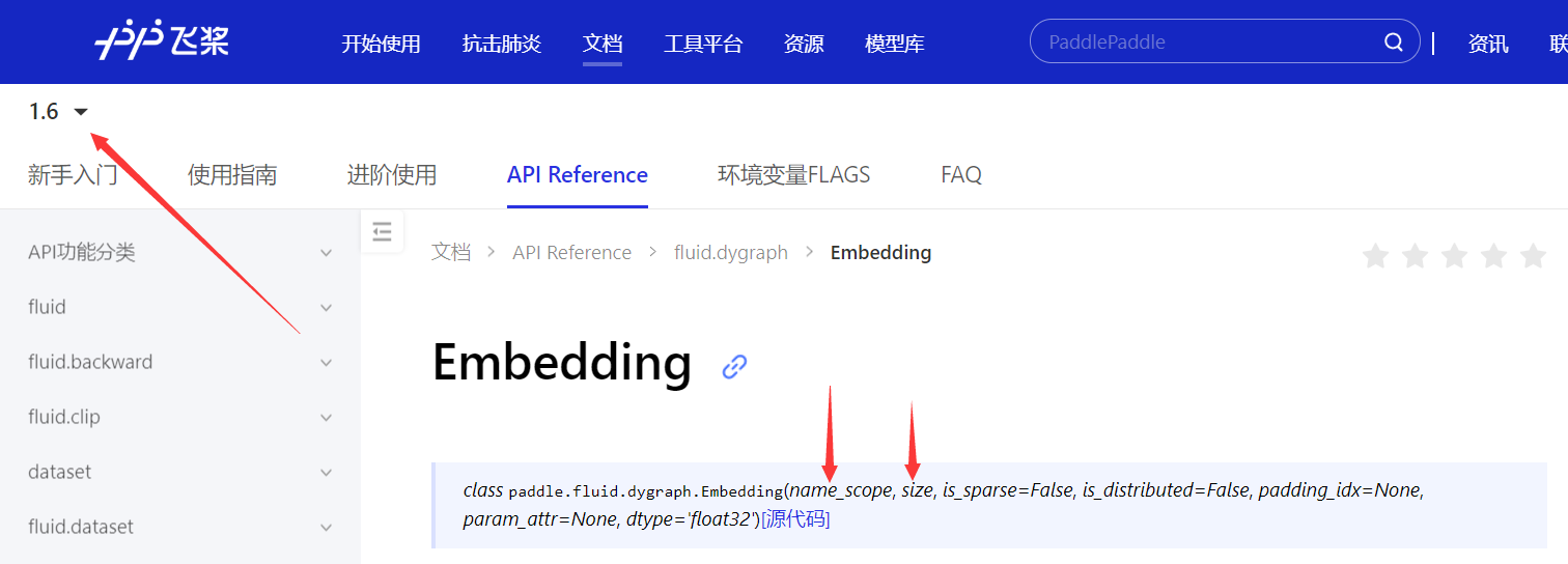 【报错】TypeError: __init__() got multiple values for argument 'size'_typeerror: uniform() got ...