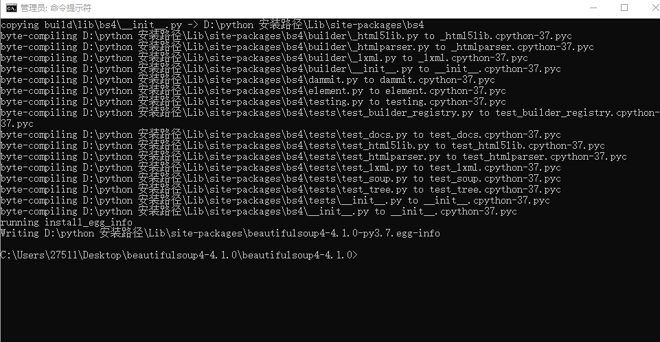 No module named "bs4"解决方法_no module named 'bs4_霍格沃茨电气魔法师的博客-CSDN博客