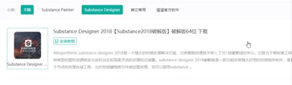 Unity灯光、烘焙小结（三）unity3d Pbr 物理材质sp 制作 Unity Pbr 材质 Csdn博客