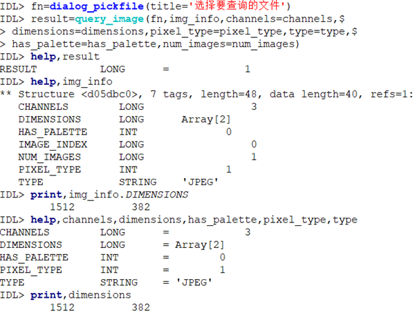 IDL | 实验四 IDL输入输出_idl程序设计实验结果与分析-CSDN博客