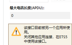 基于stknx 的 usb to knx 调试_knx安卓调试工具-CSDN博客
