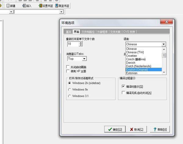 崩溃死我的Dev无法调试,Devc调试点下一步没反应_devc调试无法点击下一步-CSDN博客
