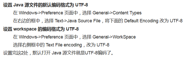 java如何设置jsp文件的编码默认为UTF-8_jsp设置utf-8-CSDN博客