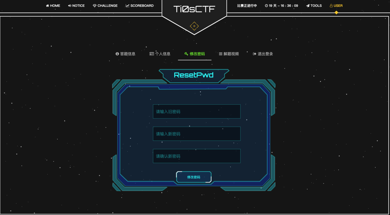 搭建一个全新CTF靶场平台_ctf平台搭建基于jquery-CSDN博客