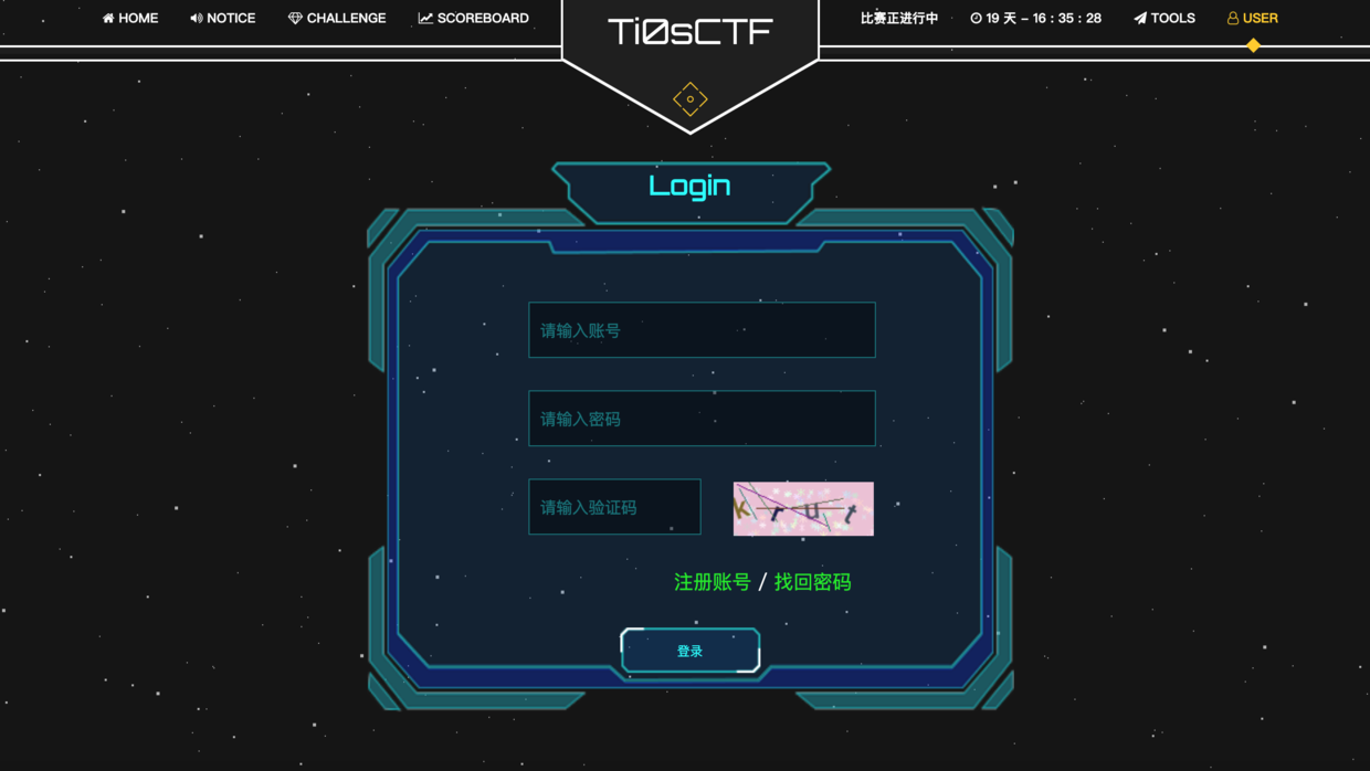 搭建一个全新CTF靶场平台_ctf平台搭建基于jquery-CSDN博客