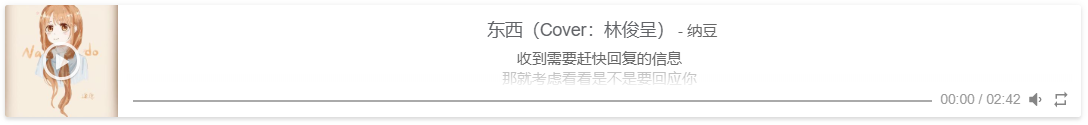 Vuejs 使用 Vue Aplayer 音频播放器（最全面）aplayer录音播放 上传 Csdn博客 0954