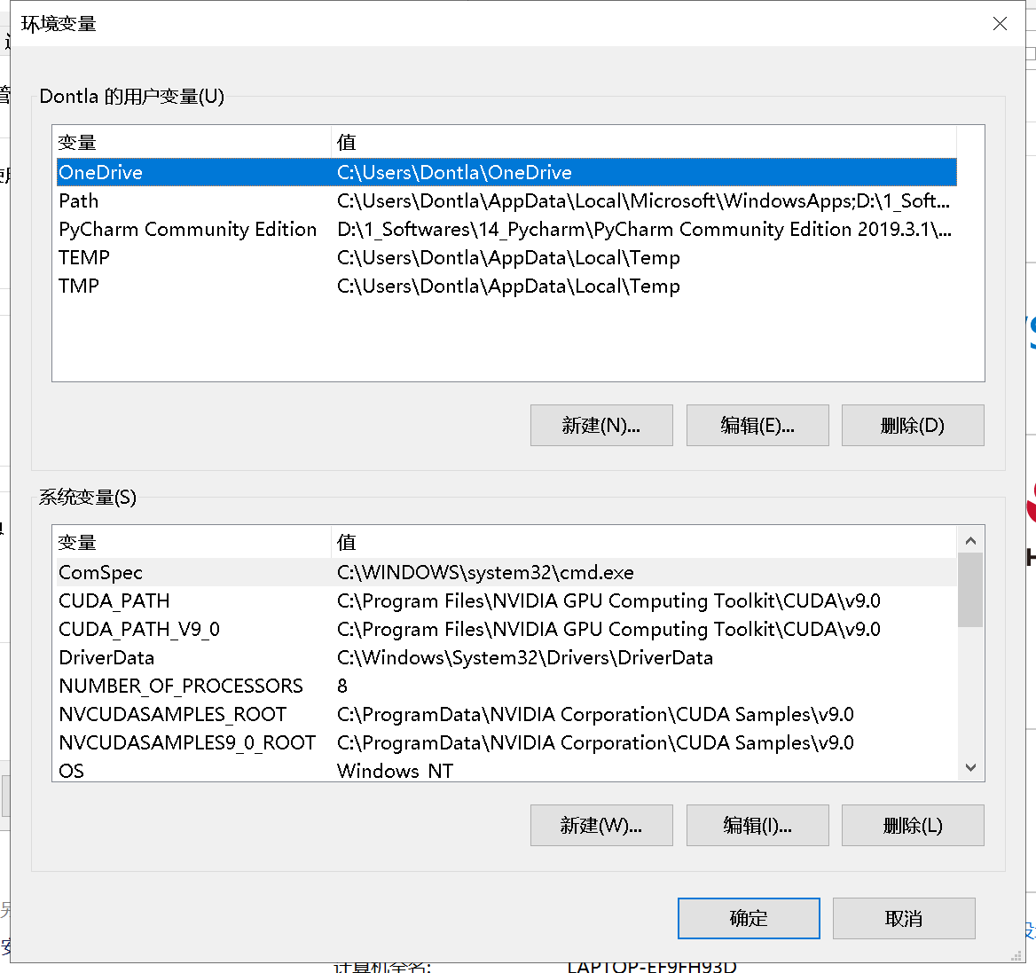 运行pip list报错：Fatal error in launcher: Unable to create process using ...
