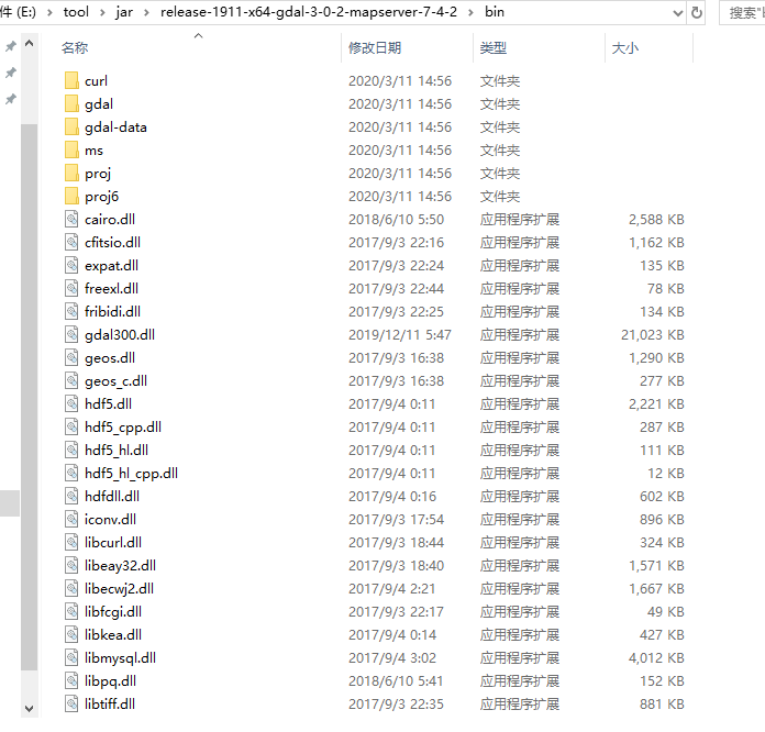 Windows下gdal 的 Java 环境配置 以及 release-1911-x64-gdal-3-0-2-mapserver-7-4 配置文件下载_gdal gdalalljni.dll ...
