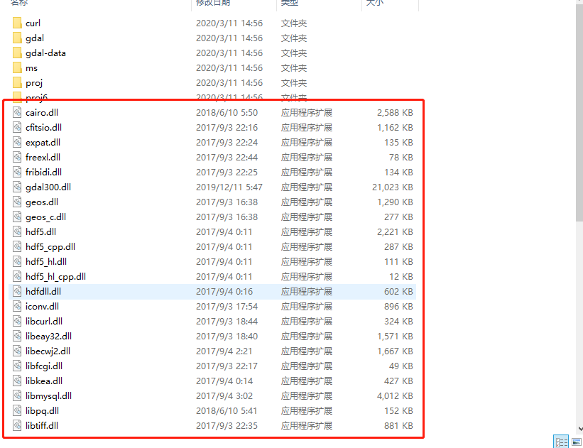 Windows下gdal 的 Java 环境配置 以及 release-1911-x64-gdal-3-0-2-mapserver-7-4 配置文件下载_gdal gdalalljni.dll ...