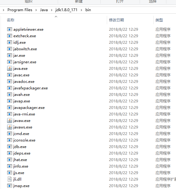 Windows下gdal 的 Java 环境配置 以及 release-1911-x64-gdal-3-0-2-mapserver-7-4 配置文件下载_gdal gdalalljni.dll ...