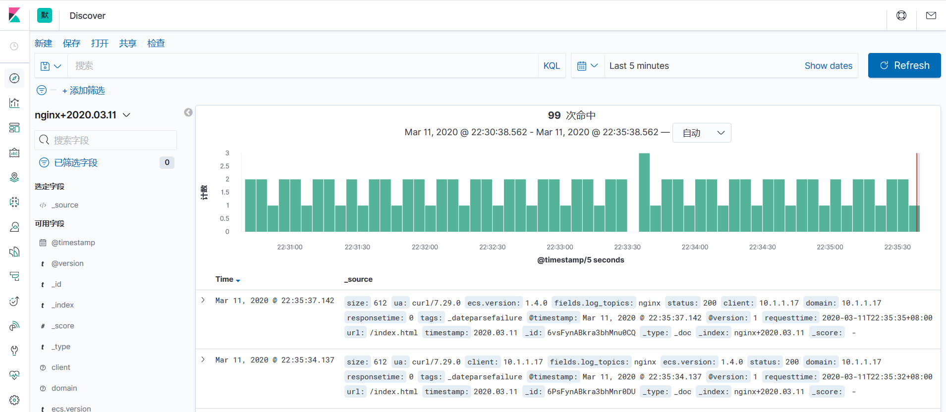 Filebeat、logstash读取多个topic并输出到es集群 Logstash配置多个topic Csdn博客