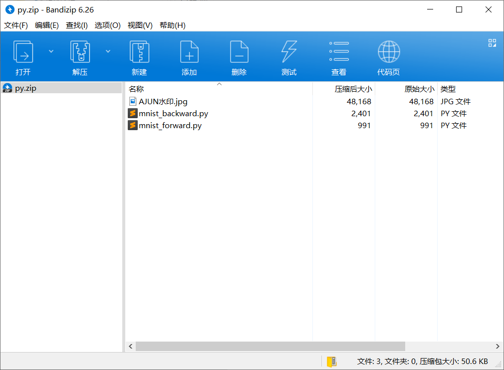 python创建和读取压缩包(zip类型)_python下载压缩包不落盘怎么读取文件内容-CSDN博客