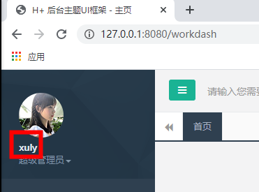 基于C++的高性能http框架cinatra及其web框架示例feather介绍及开发演示-CSDN博客