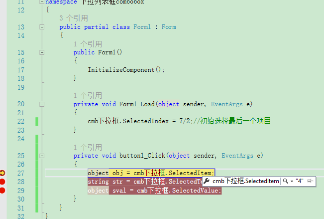 c#下拉列表框框combobox_c#下拉框-CSDN博客