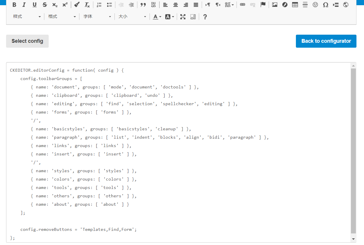 富文本编辑器CKEditor配置及图片上传配置_怎么知道ckeditor3.6.4富文本没有上传图片功能-CSDN博客