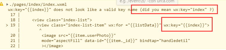 【微信小程序】wx:key报错does not look like a valid key name？_wx:key= does not look like a valid key name ...