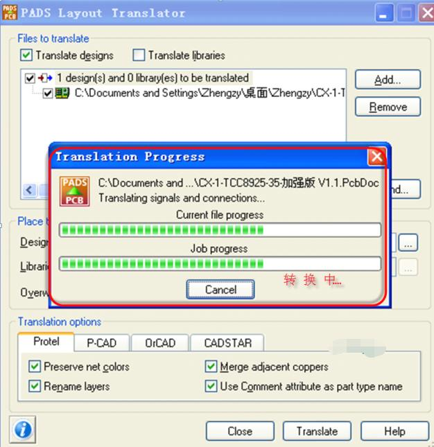 Altium Designer导入PADS的方法_pads和ad兼容吗-CSDN博客