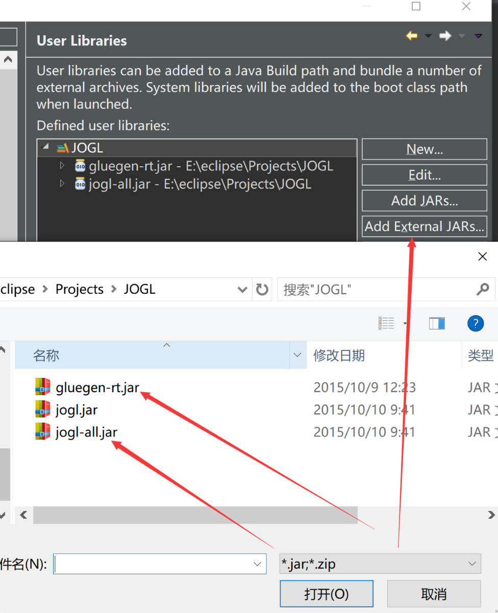 JOGL2.3.2全平台文件_jogl-all.jar下载-CSDN博客